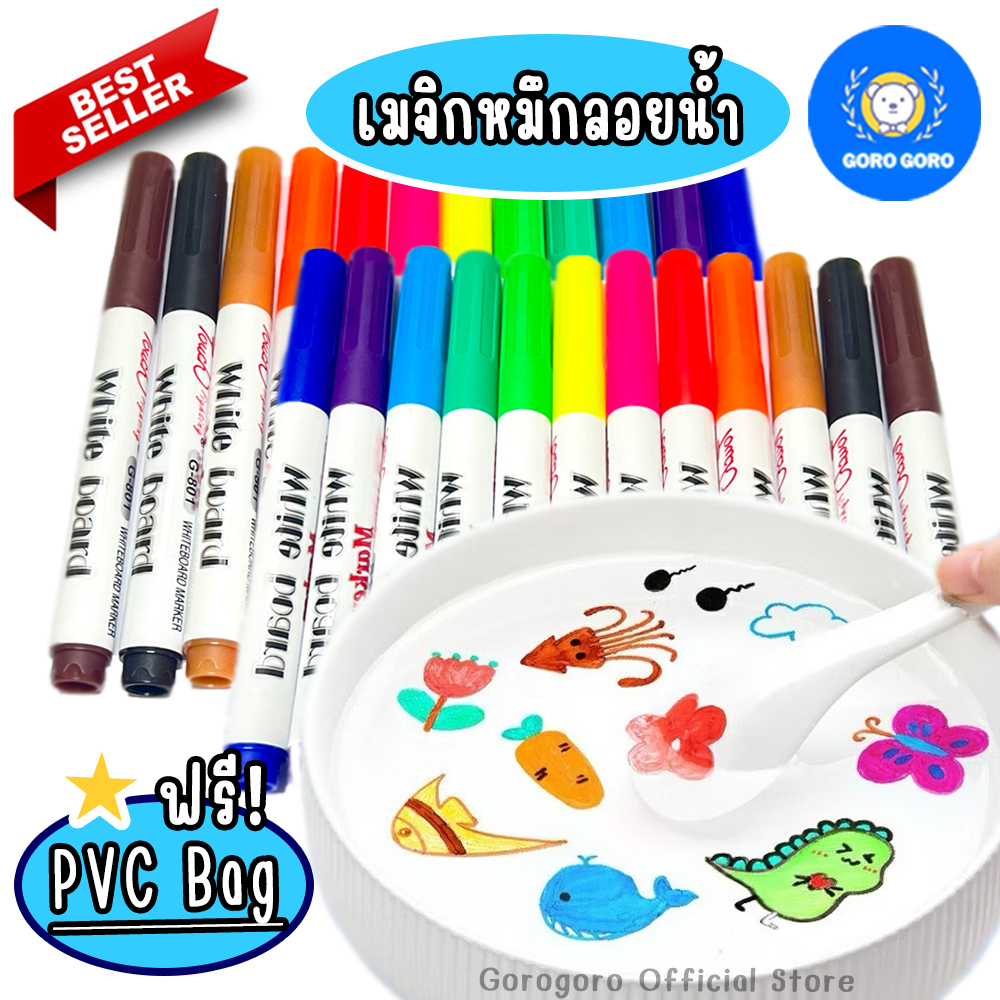 Floating Ink Magic Pen Odorless Safe * Can Be Both Normal And Writing ...