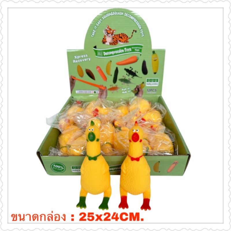 Squishy Toys Cartoon Characters Chicken Squeeze Soft Milk (1 Inside Is ...