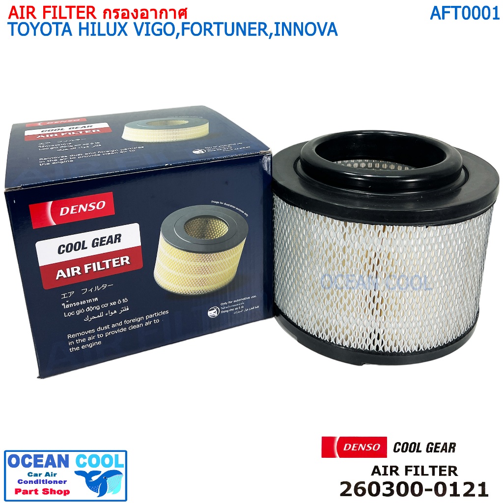 TOYOTA AIR FILTER HILUX VIGO Fortuner Innova AFT0001 COOL GEAR 260300 ...