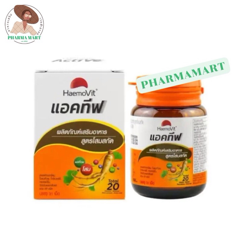 Haemovit Active 31's Complete Formula Hemovit 31 Tablets. | Shopee ...