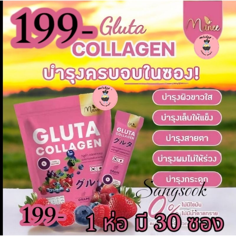 Gluta Collagen Manee Antsie | Shopee Philippines