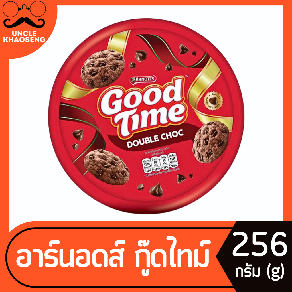 Arnott's Good Time Double Choc Classic Flavour Cookies 256g (2506 ...