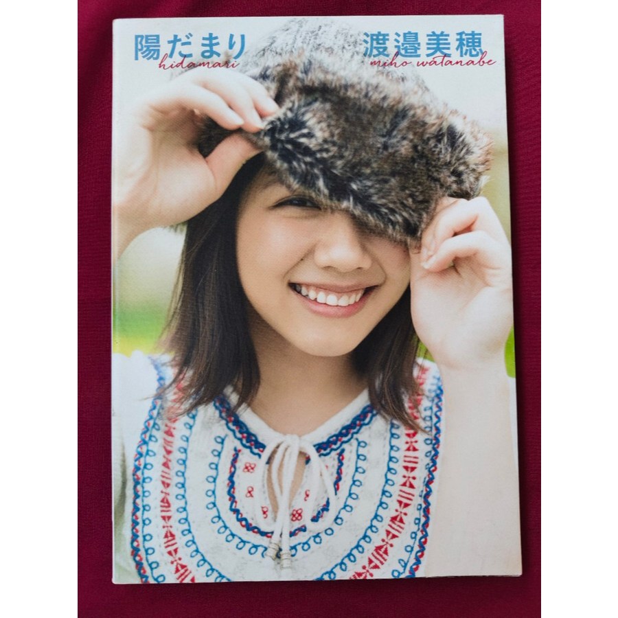 Miho Watanabe Photobook Hikari | Shopee Philippines