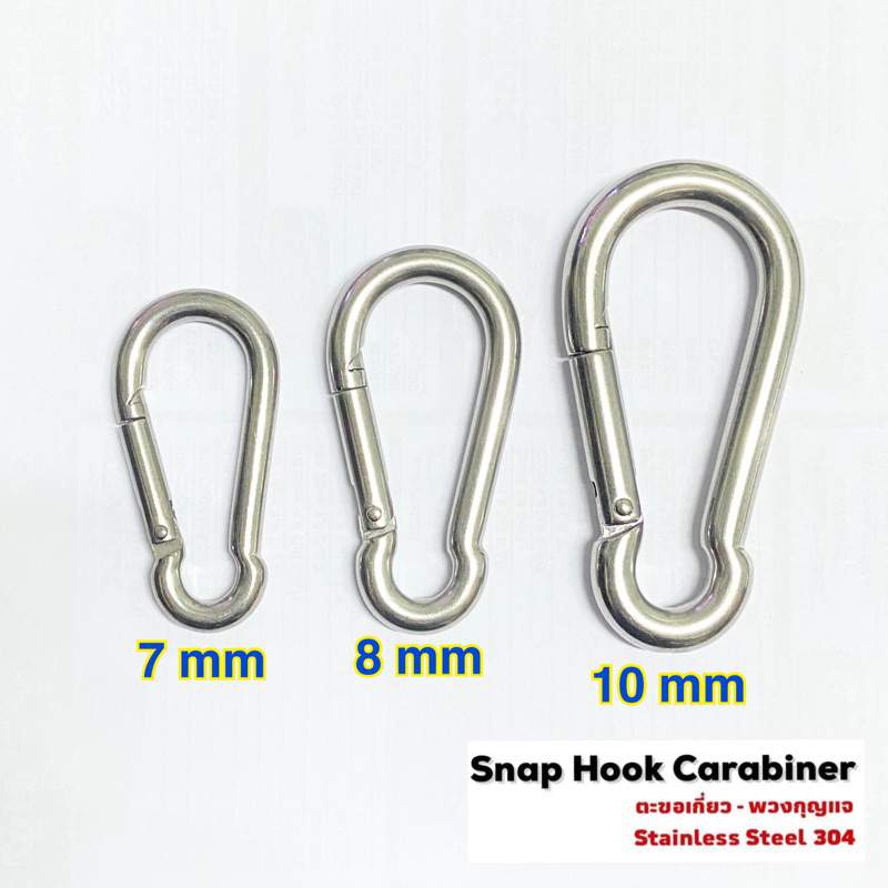 Snap Hook Carabiner Stainless SUS 304 Key Chain Steel Model | Shopee ...