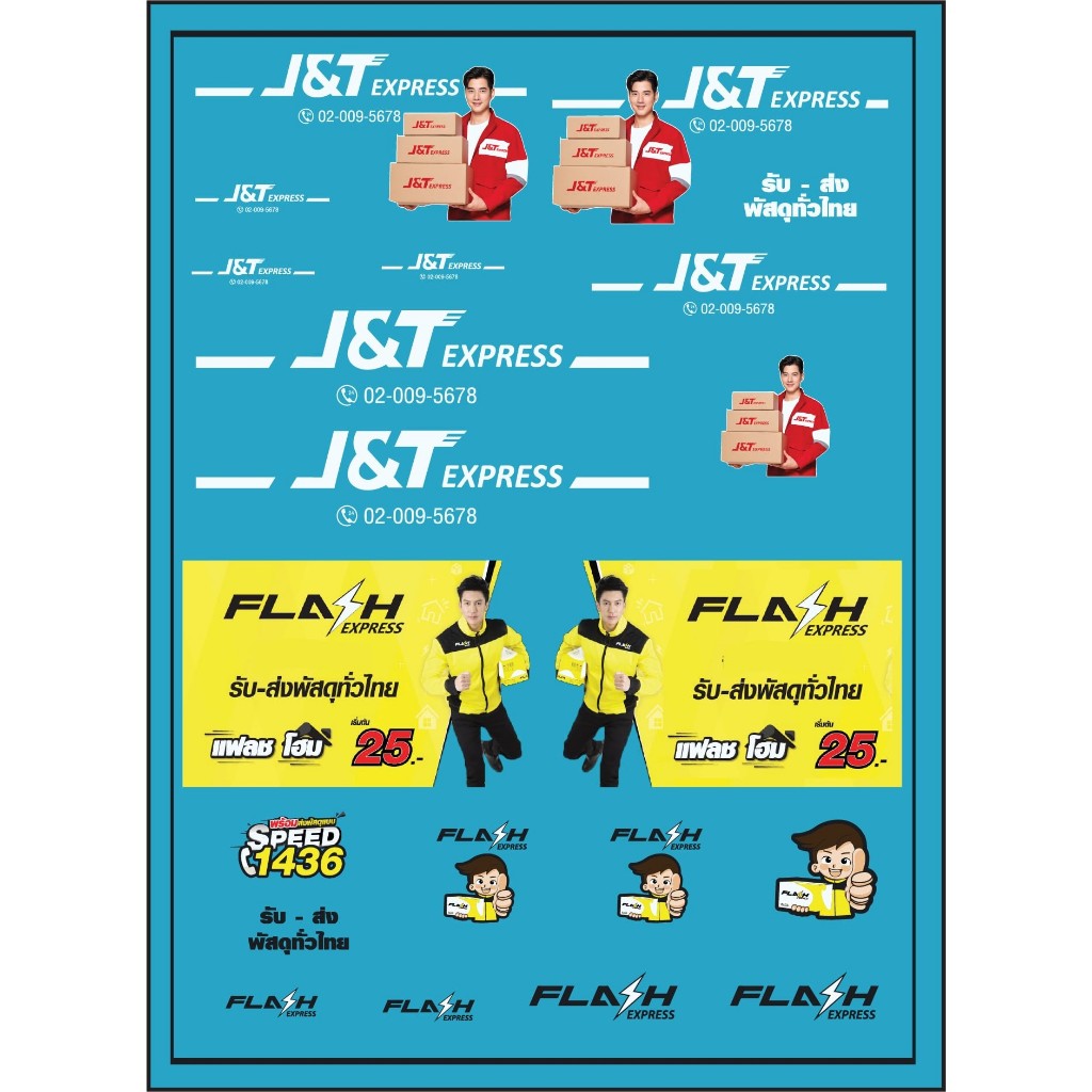 Water decal FLASH J&T Jewerly Gt 2 Types In 1:64 Waters Can Be Attached ...