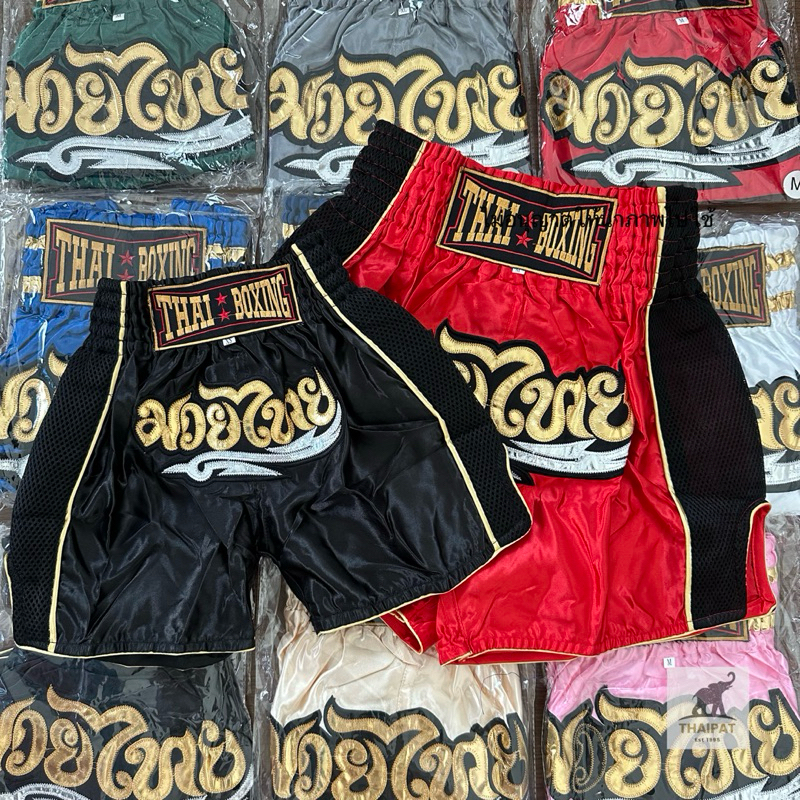 TP006 Express Delivery ️Adult Boxing Pants Mesh Stripe Model Good ...