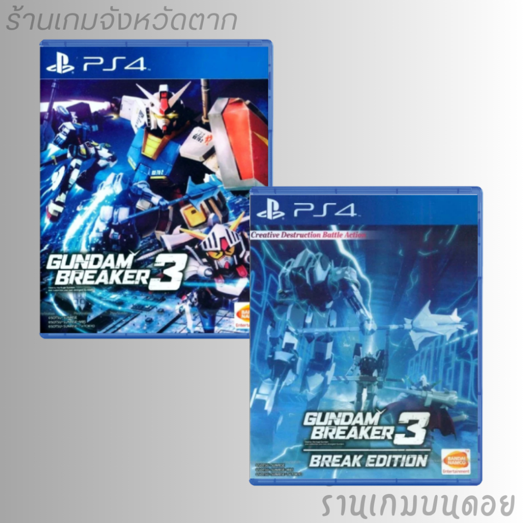 (2nd Hand) PS4 Game Disc: Gundam Breaker 3 BREAK EDITION (English ...