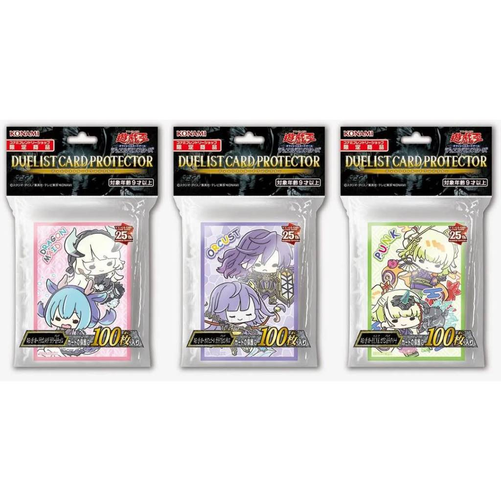 Quarter Century Trinity Box sleeve (100 Pouch) | Shopee Philippines