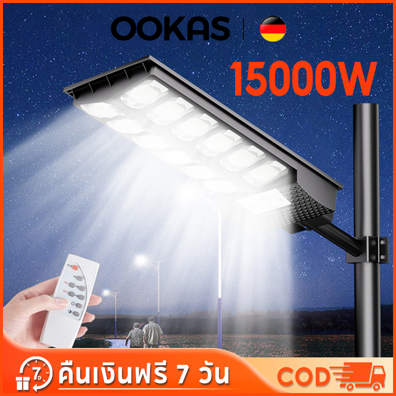 OOKAS Solar Light Street 15000W Garden Automatic Provided With Free ...