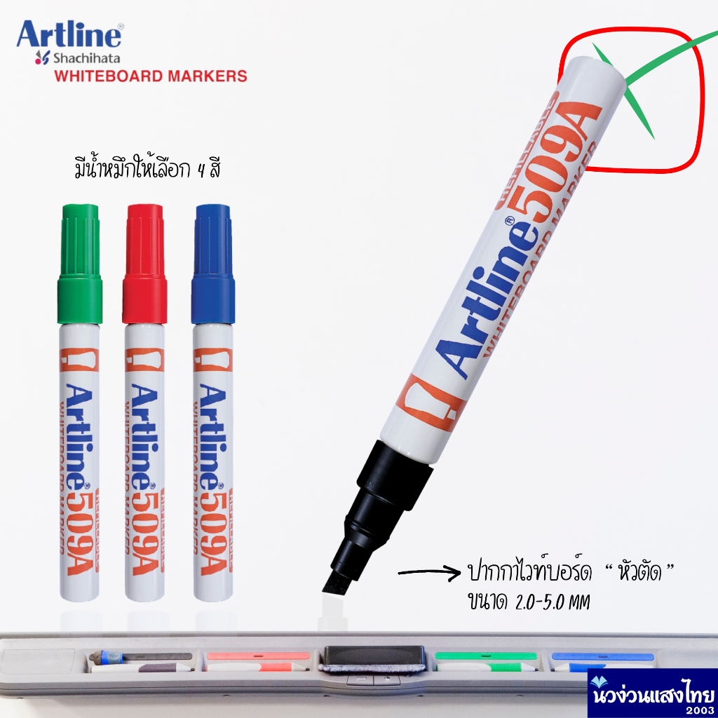 Artline Whiteboard Pen *Cut Head* Refill Ink Marker 509A Xylene free ...