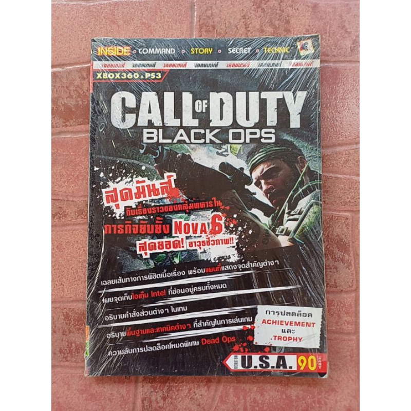 CALL OF DUTY Summary Book: BLACK OPS [Hand 1] [XBOX360 & PS3] [Game ...