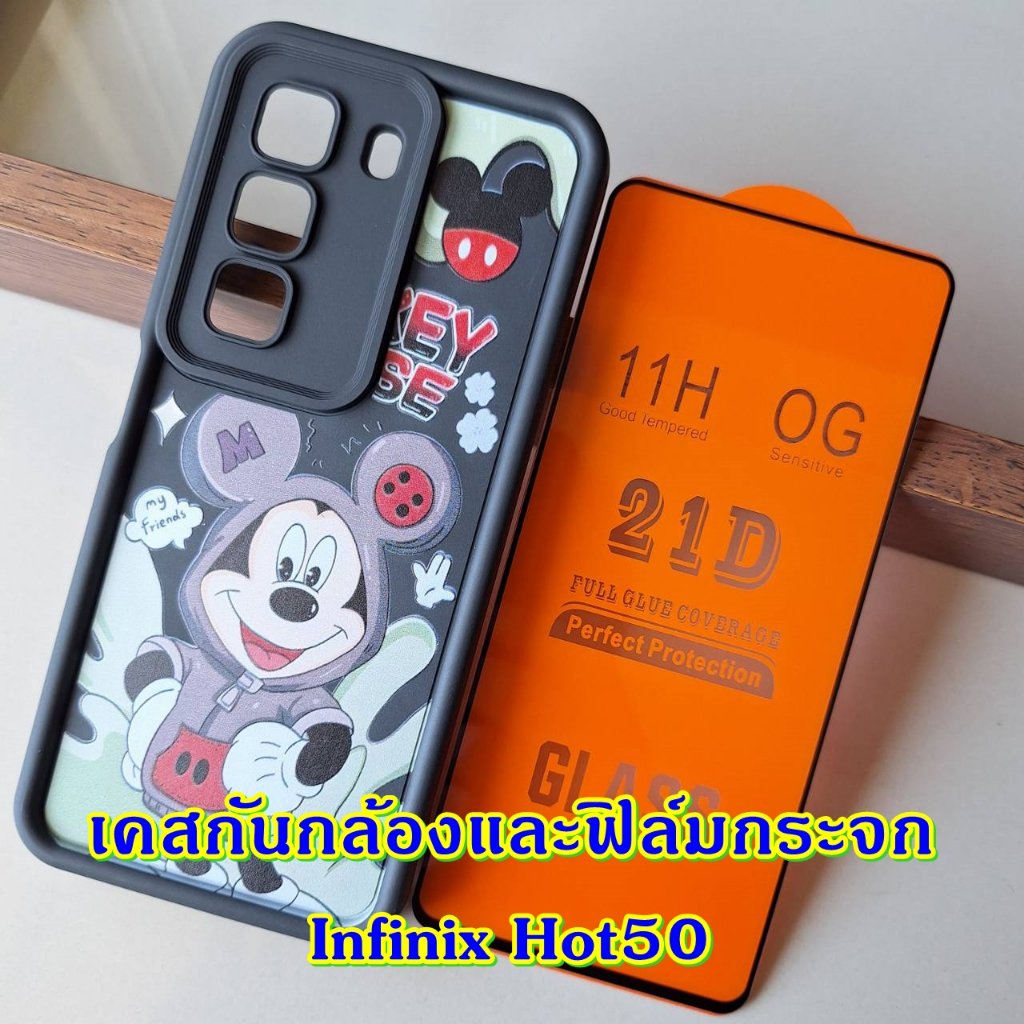 Infinix Hot50 Cases And Glass Film Phone Protectors Infinite hot 50 ...