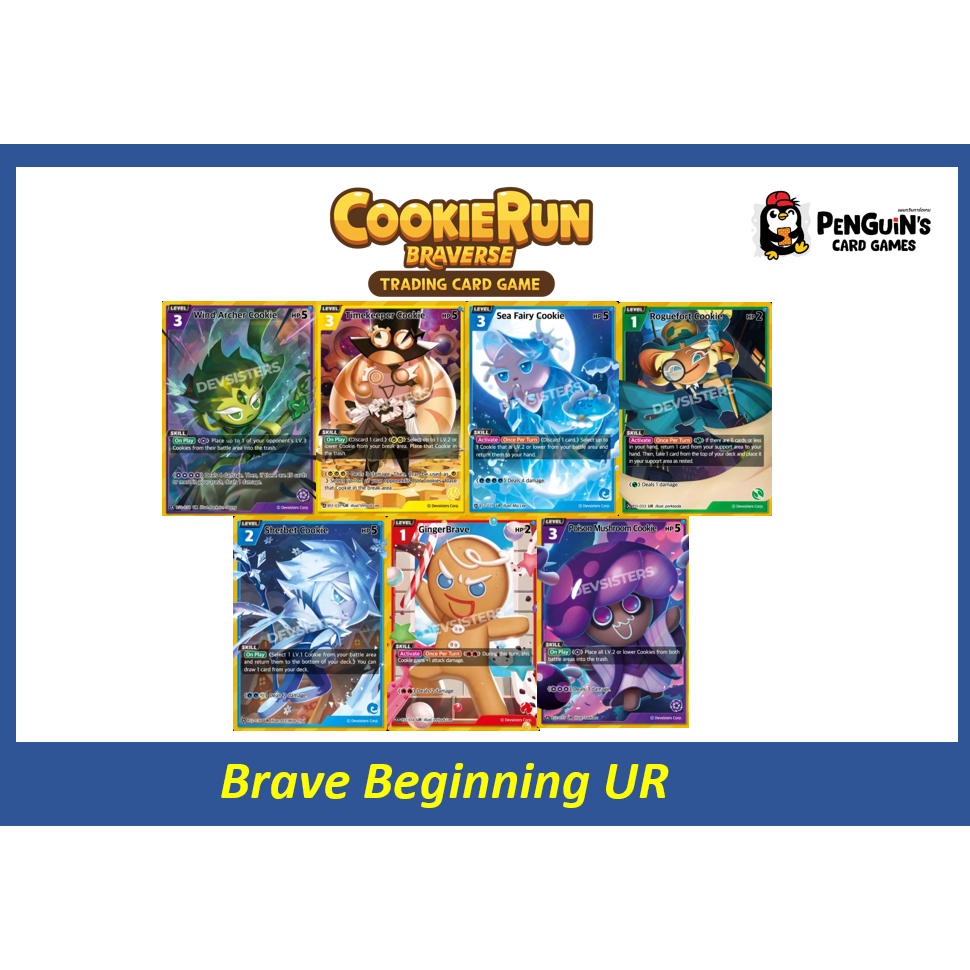 [Cookie Run Tcg] Cookie Braverse Booster Box [Brave Beginning] BS1+BS2 ...