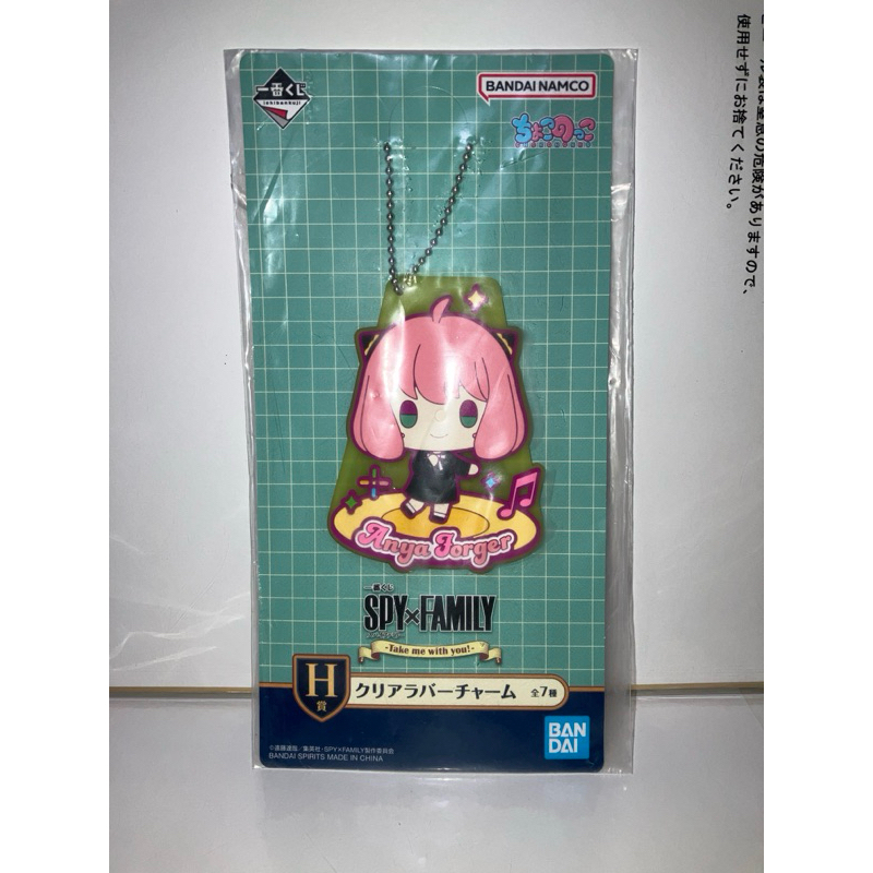 Anya Forger SPY x FAMILY Clear Key Chain with Stand | Shopee Philippines