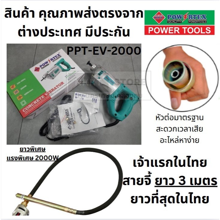 There Are Options PPT-EV-2000 Mortar Pendant. Cement Pendant Cable ...