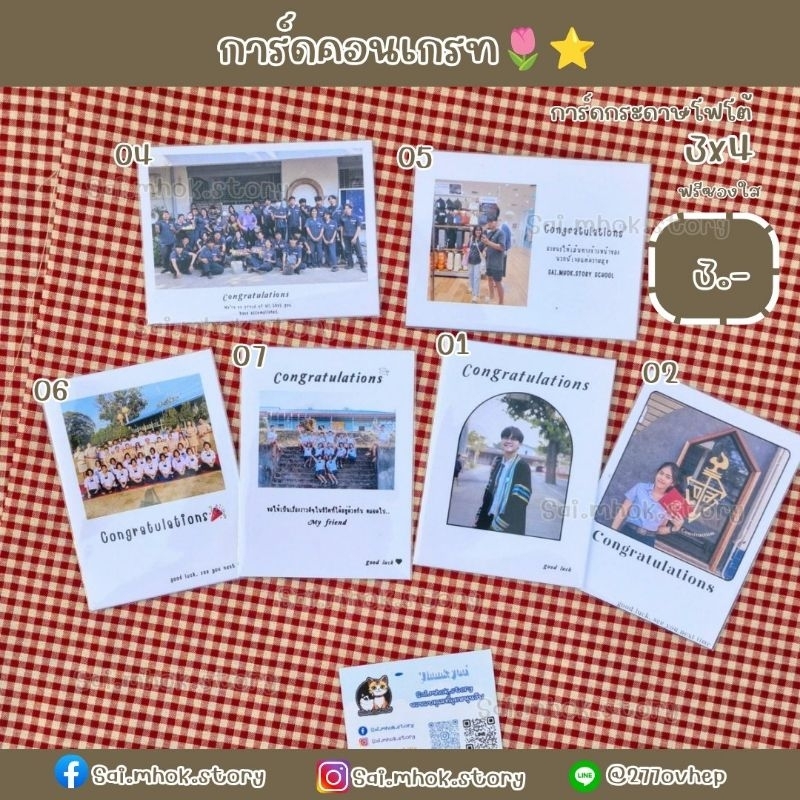 congratulations Card 2 × 3 "Greeting Cards Individual | Shopee Philippines