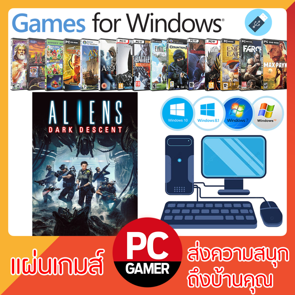 PC Game Disc: Aliens Dark Descent (USB) | Shopee Philippines
