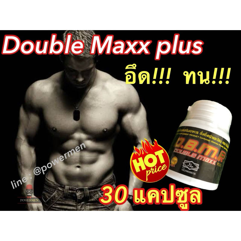 dbmp double maxx 30 Capsules% Authentic Max | Shopee Philippines