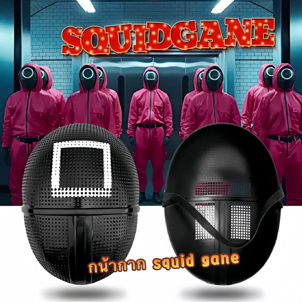 SOLDIER SQUID GAME MASK Quick Play To Win Crossplay MASK. | Shopee ...