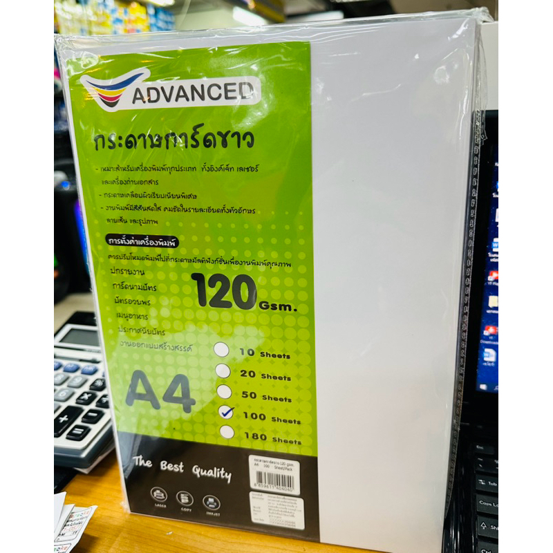 White Card Paper 120 Grams 100 Sheets A4 Size. 120 100 A4 | Shopee ...