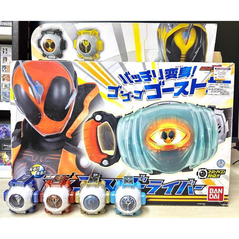 DX Ghost Driver-Master Rider Belt 2nd Hand Box With Eyecon (Kamen Ghost) | Shopee Philippines