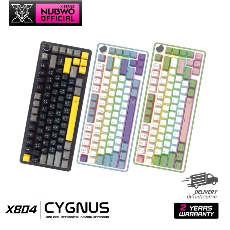 NUBWO X804 CYGNUS Mechanical MINI RGB SIZE Macro Hot-Swap Gaming ...