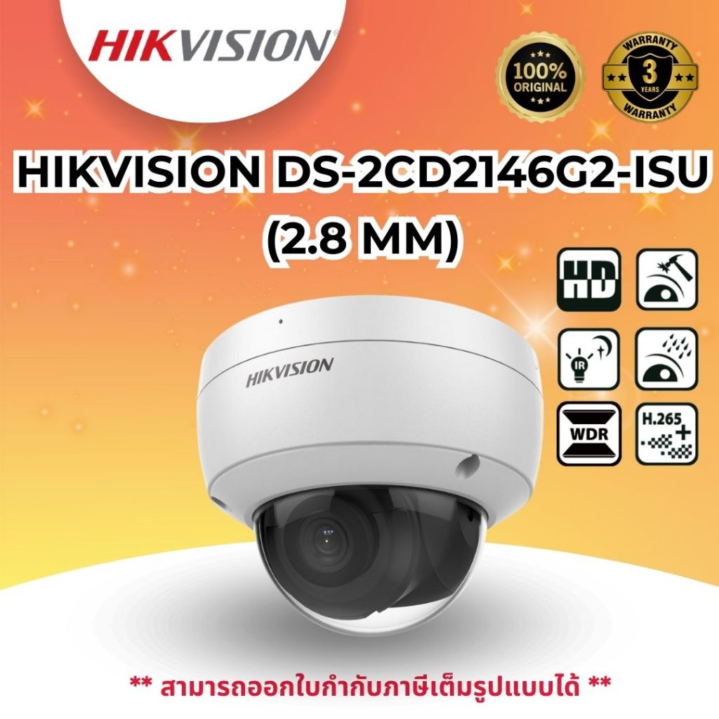 HIKVISION DS-2CD2146G2-ISU (2.8mm) | Shopee Philippines