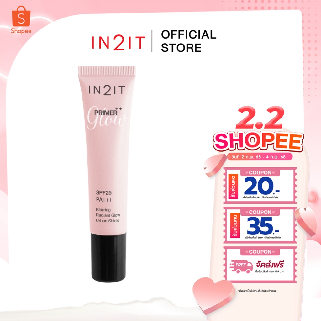 IN2IT PRIMER++ GLOW Glowing Skin PRIMER With Sunscreen | Shopee Philippines