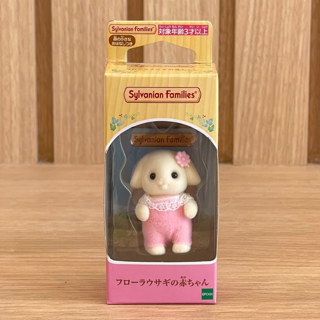 Sylvanian families Flora Rabbits Baby New Box Original Copyright ...
