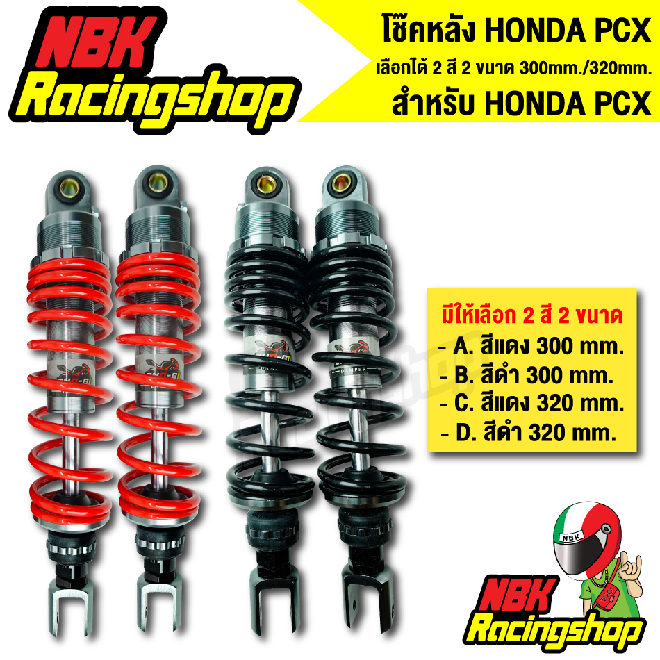 Rear Shock Pc X All Models Are 2 Colors 2 Sizes To Choose From Inside ...