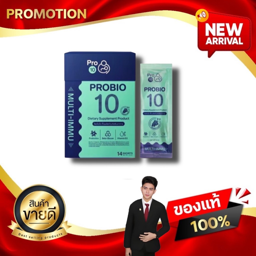 Probio10 Probiotic 10 Strains Intestines Immunity Together Healthy A&W ...