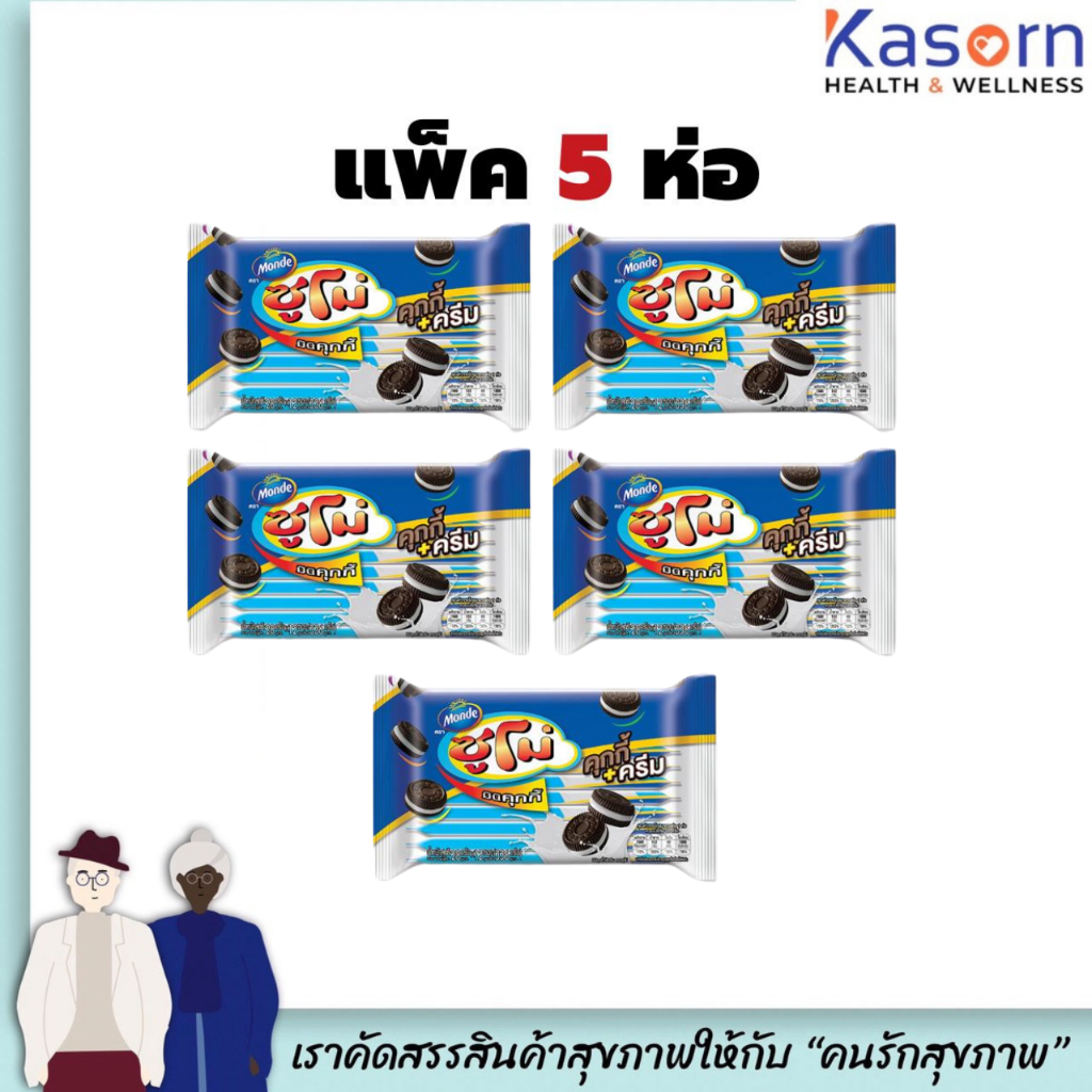 5 Packs Sumo Mini Cookies & Cream 336 G (2285) | Shopee Philippines
