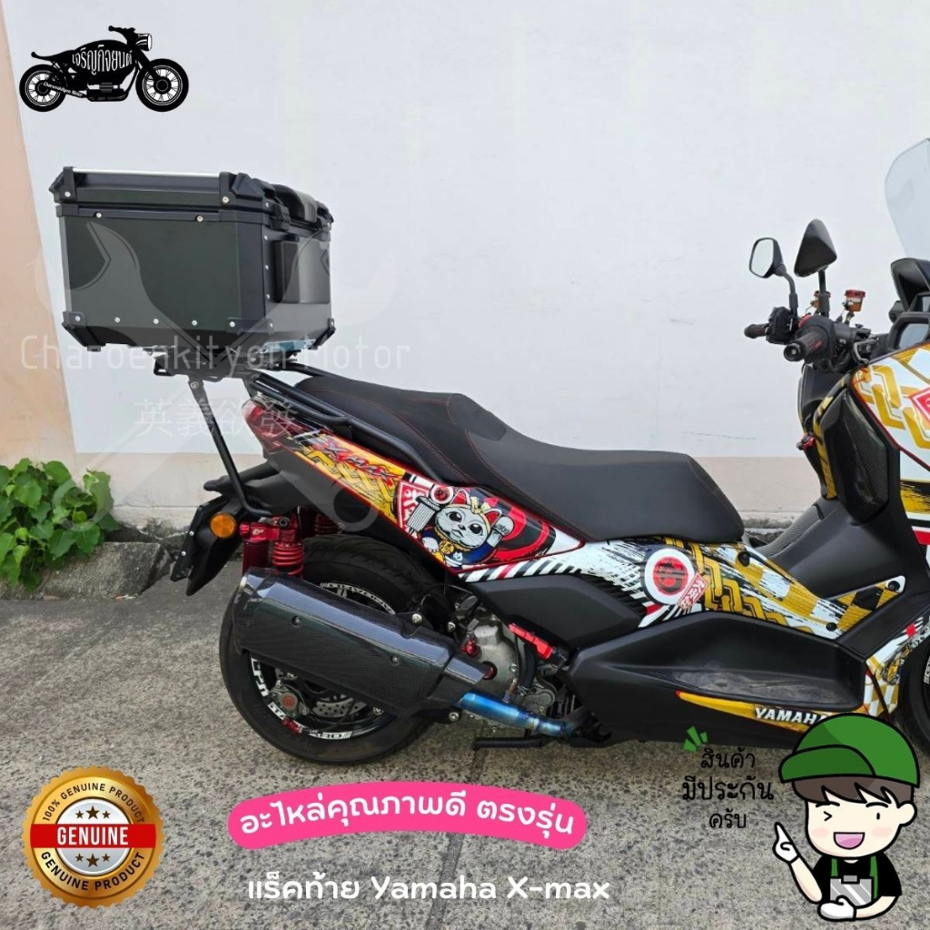 Xmax300 Rear Rack 2025 Heavy Duty Yamaha Exmax Can Be Worn Every Year ...