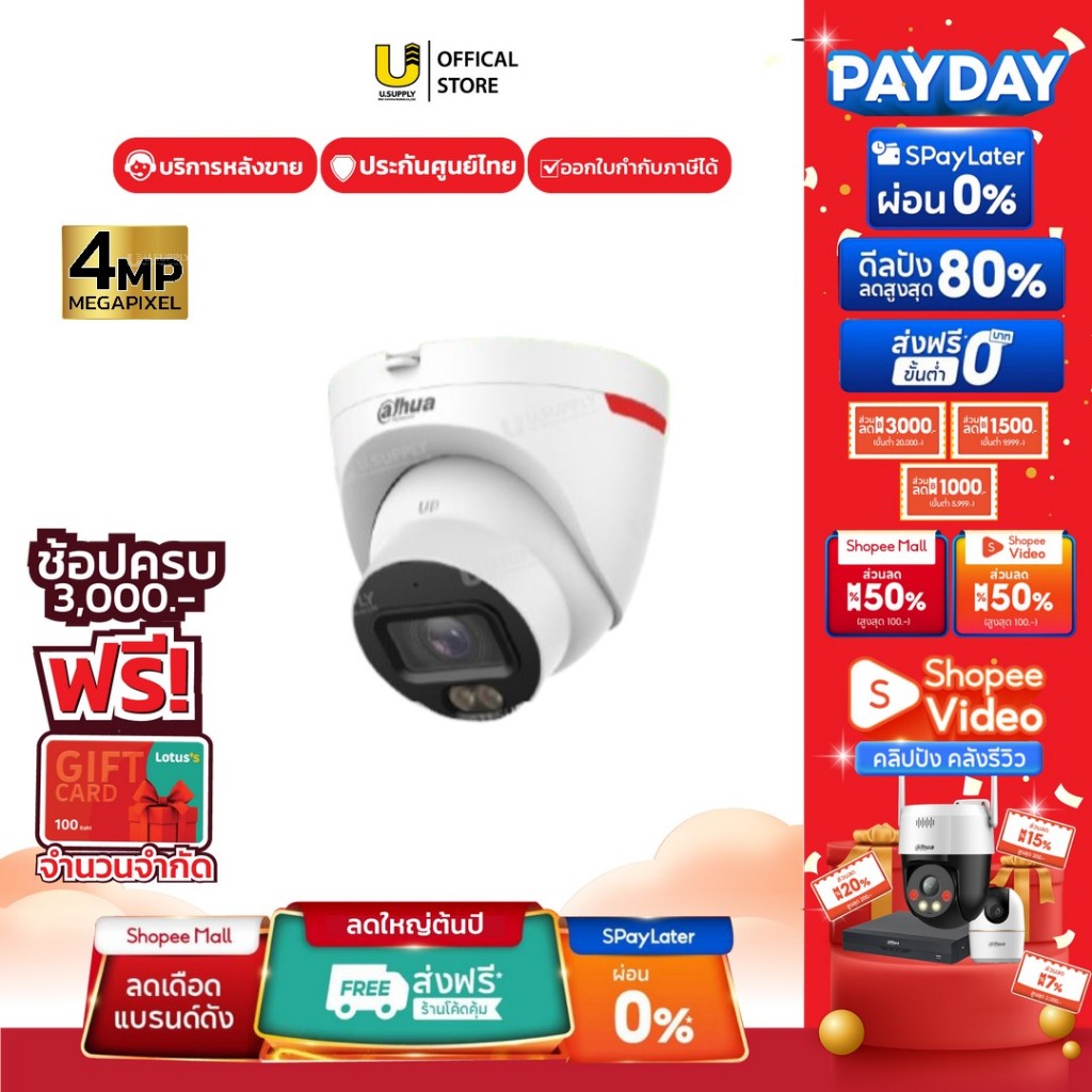[3.3] Fast Delivery!! Wizcolor Dahua Model DH-IPC-HDW2449T-S-PRO Cctv ...