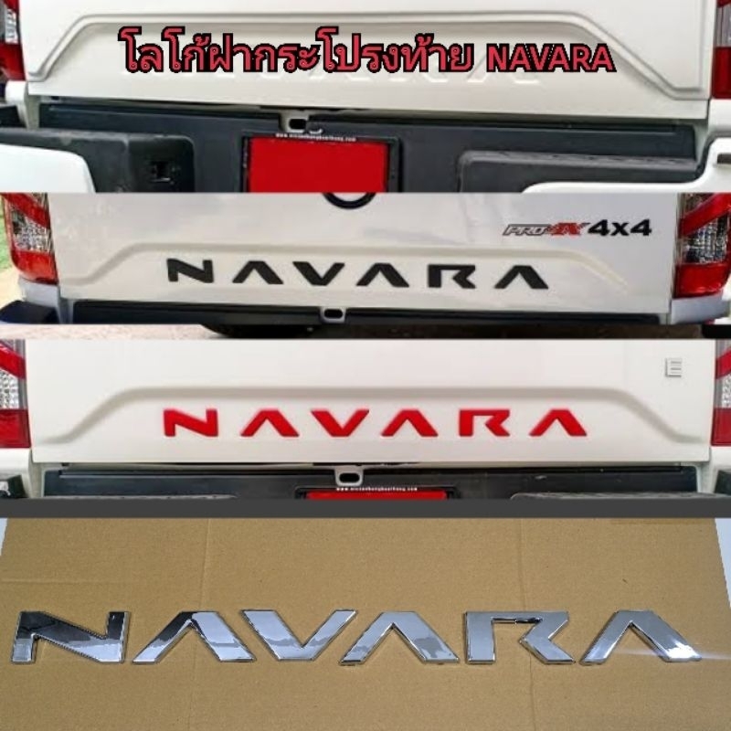 Trunk Logo Pickup Rear Large nissan navara Put In 2021-2026 | Shopee ...
