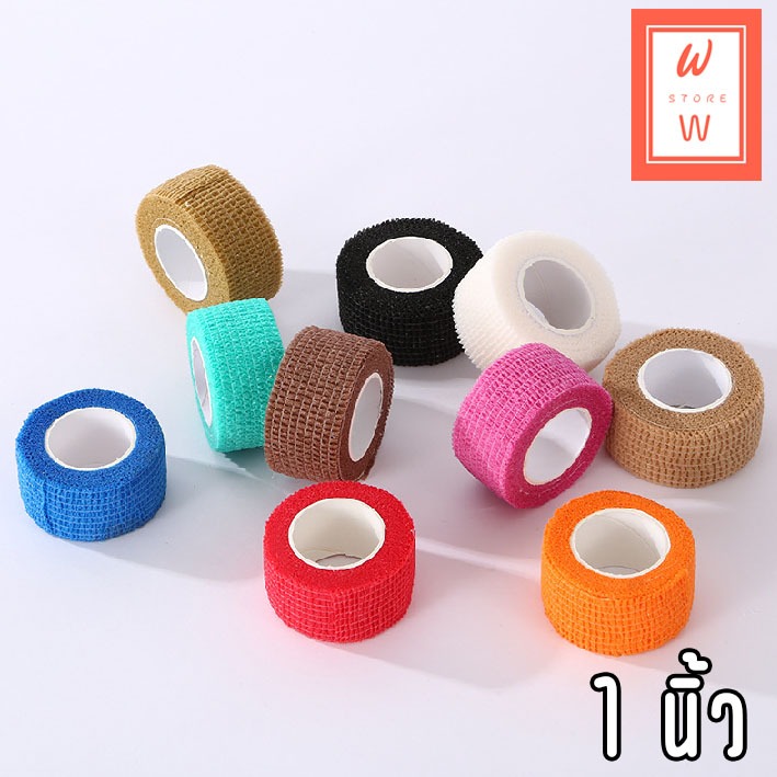 Lock Cloth Bandage Cylinder Tape Elastic Coban Exercise 1" Length 4.5 ...