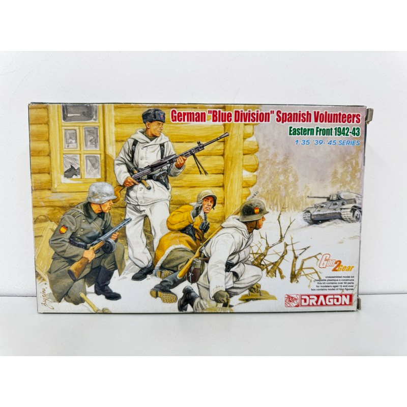 German Soldier Figure Model Self-Assembly Custom Color Brand Dragon ...