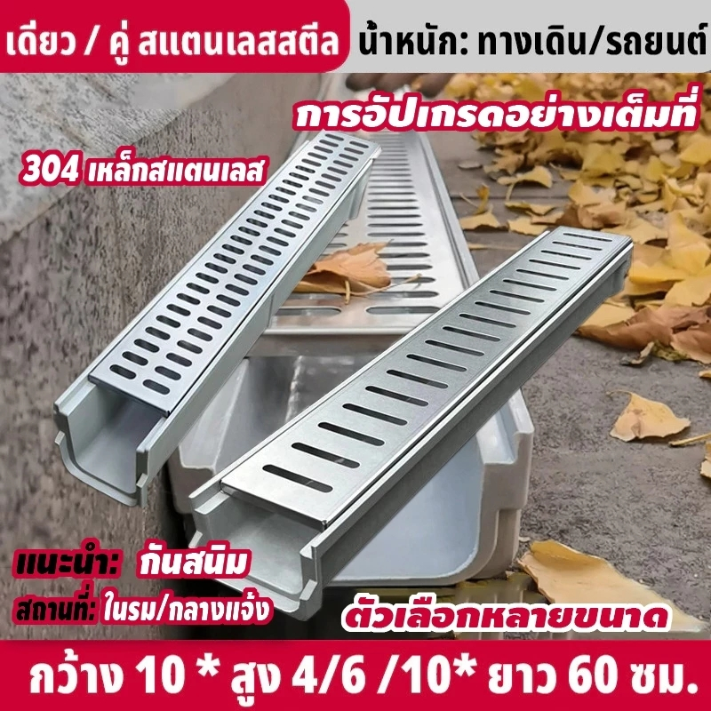 Home Garden U-groove Gutter Finished Spout Stainless Steel Floor groove ...