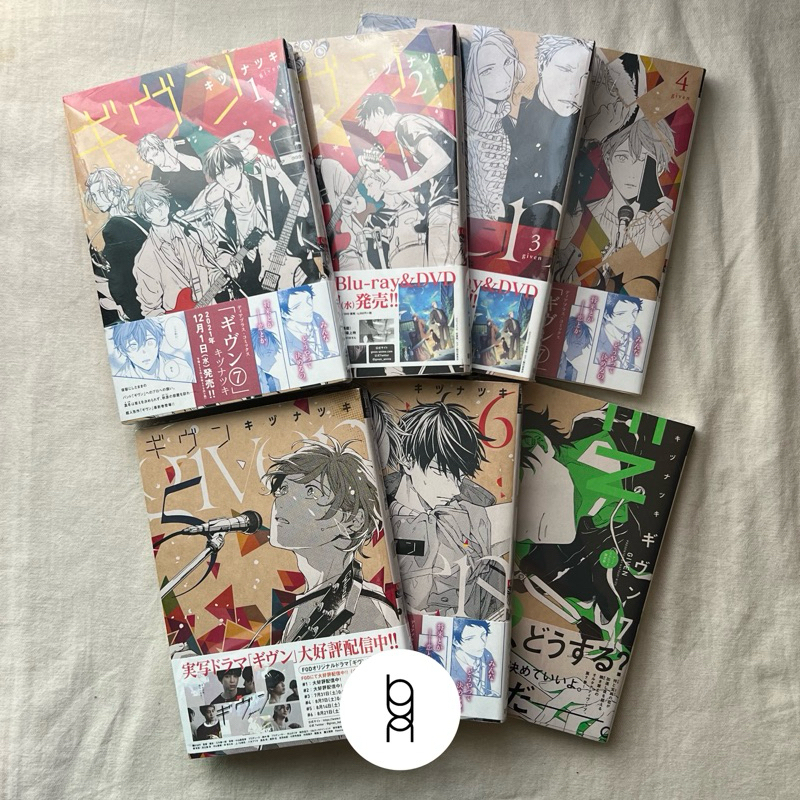 given (Japanese Manga) Vol 1-7 (Used) | Shopee Philippines