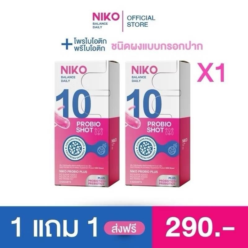 ** Authentic 1 Niko Pro Bio Plus Probiotics 10 Kinds Of Microorganisms ...