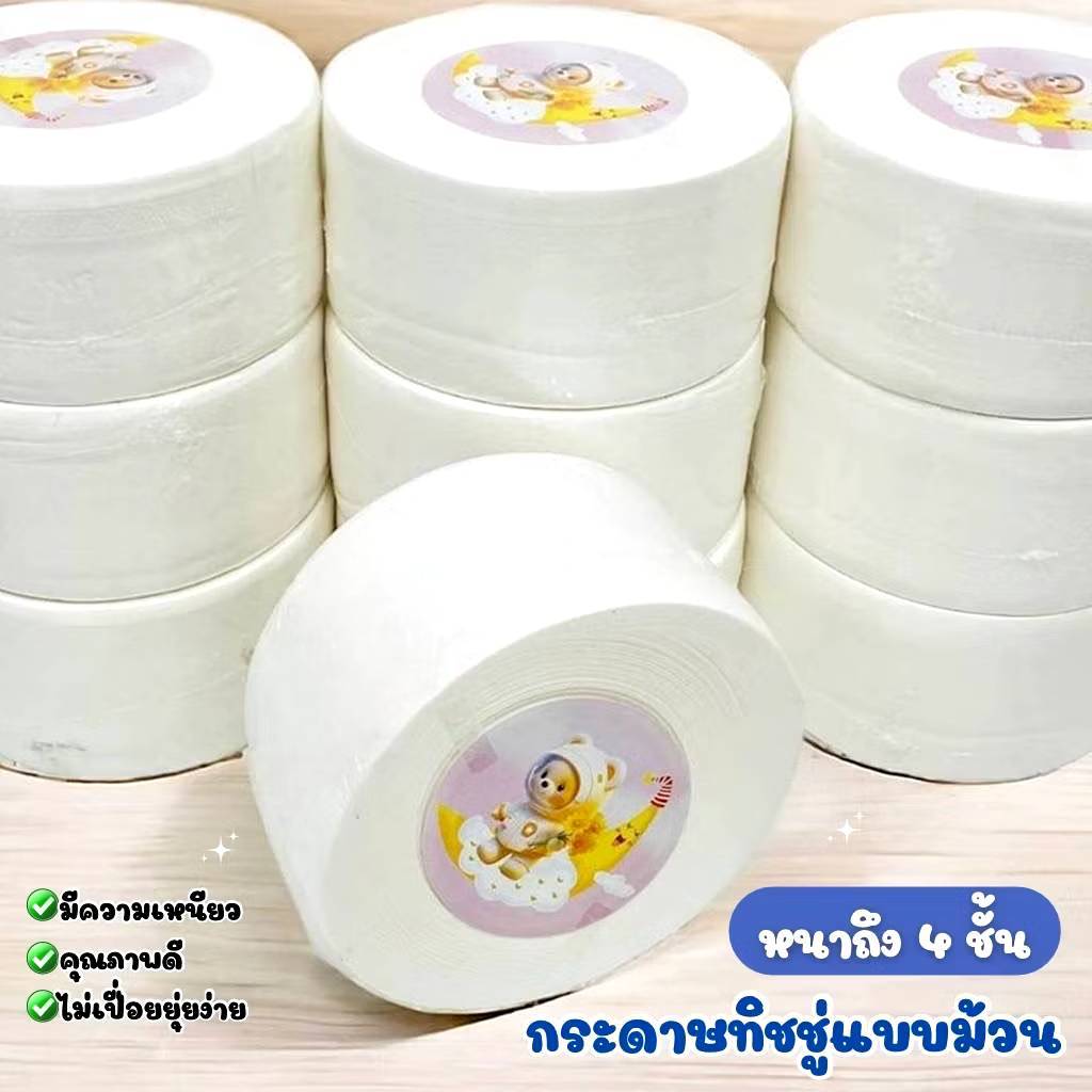 4 Ply Thick Roll Toilet Paper Tissue Soft Sticky Lint Free Even Wet ...