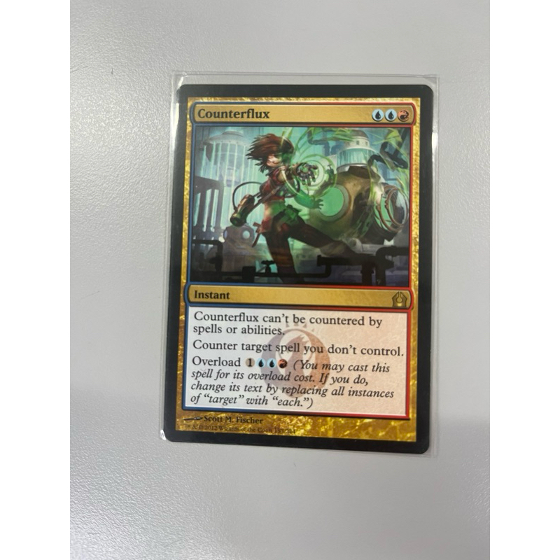 MTG Counterflux Multi Magic the Gathering EDH Card RTR Model Condition ...