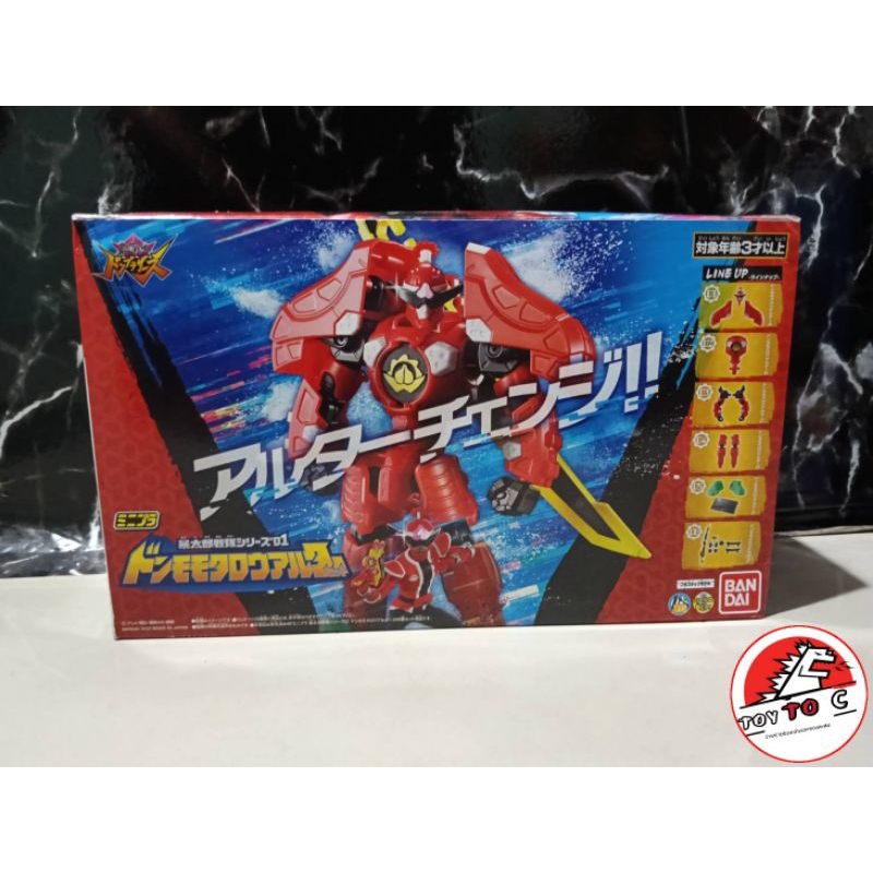 Mina Pla Damoi Taro-Donbrathers 1-6 Full Set-Mini Avataro Donmomotaro ...