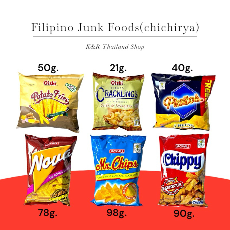 FILIPINO JUNK FOODS (chichirya) | Shopee Philippines