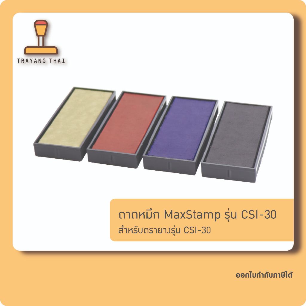 Refill Ink Tray Model CSI-30 Replaceable For MaxStamp CSI-30 Self ...