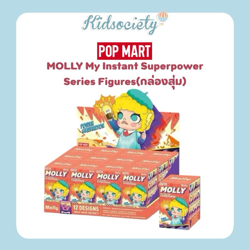 Popmart MOLLY My Instant Superpower Series Figures Dipstick | Shopee ...
