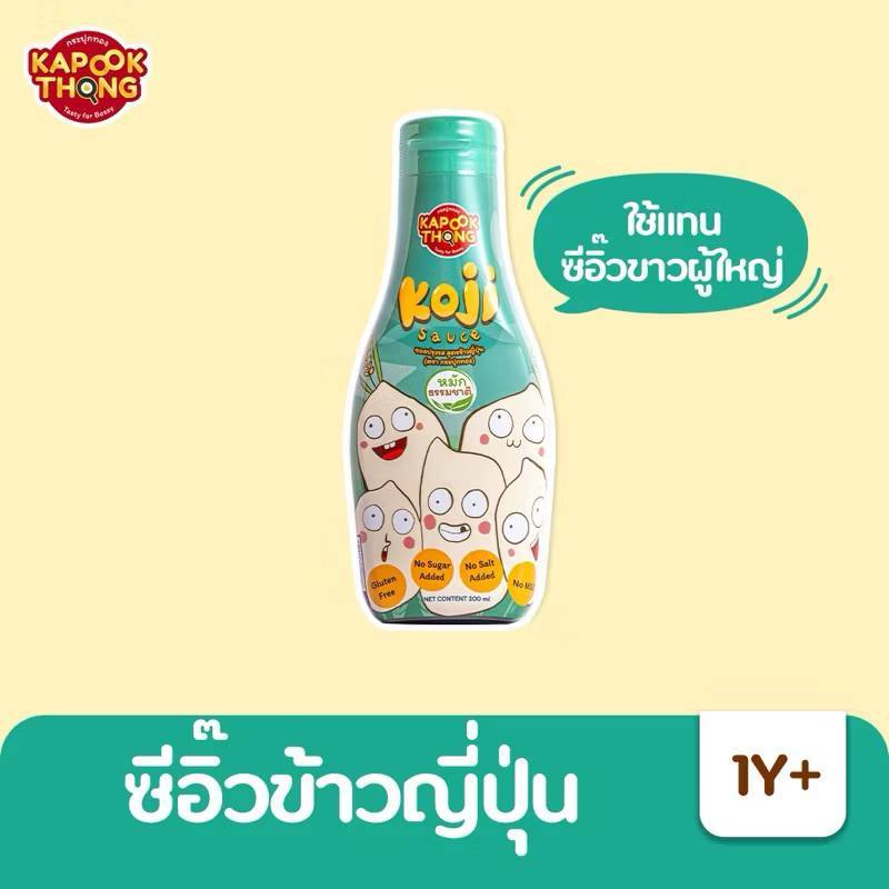 Kapookthong 1Y+ Koji Sauce Japanese Rice Soy Naturally Fermented For ...