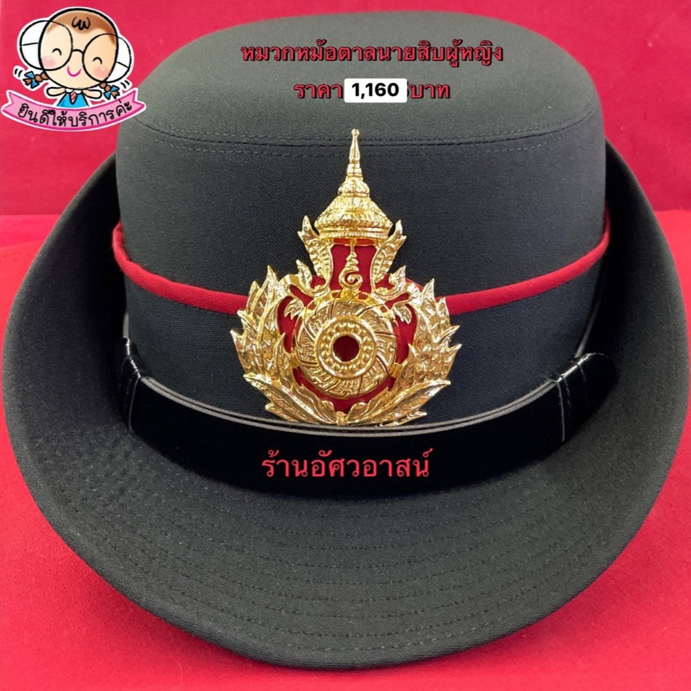 Army Pot Hat Soldier Ten Woman From Azawasasn Shop (With Envelope ...