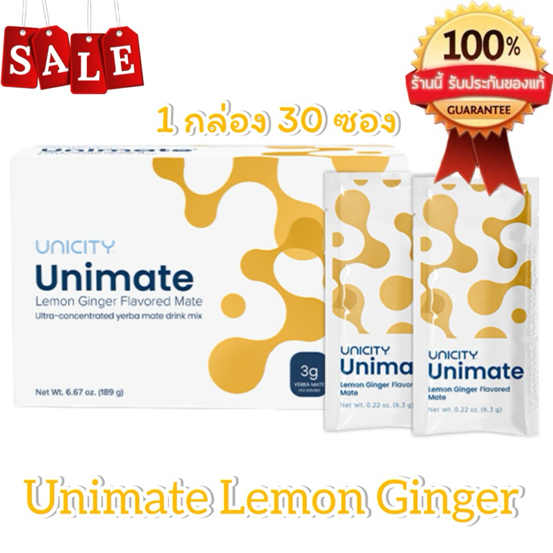 Unimate Lemon Ginger Flavored Mate 1 Box 30 Sachets% Real Product ...