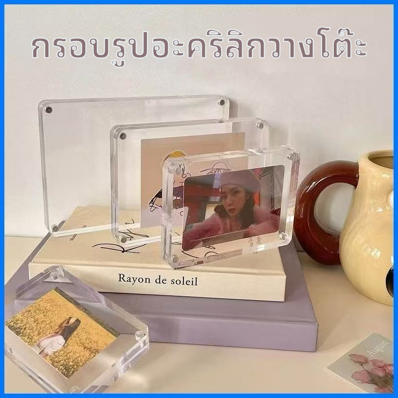 Acrylic Photo Frame 20mm Thick Magnetic 2 Sides Insert A Polaroid ...